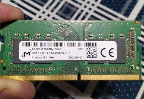 Оперативная память Micron ddr4 8gb 2400 ноутбук
