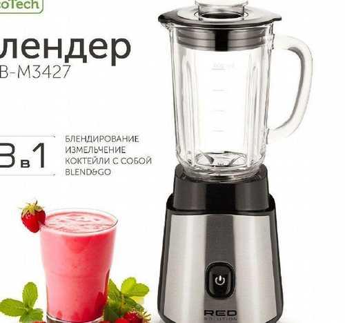 Блендер погружной Блендер RED Solution RSB-M3427