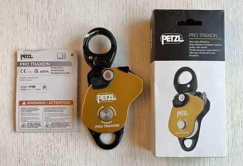 Petzl PRO traxion