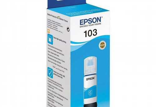 Чернила для картриджа Чернила epson 103 C13T00S24A