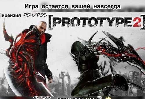 Prototype 2 PS4/PS5 Не аренда