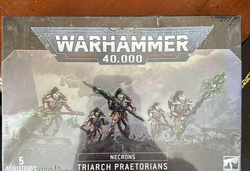 Warhammer 40000 Triarch Praetorians