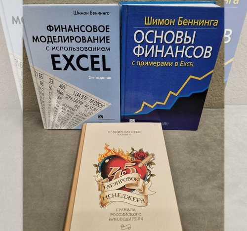 Книги по экономике