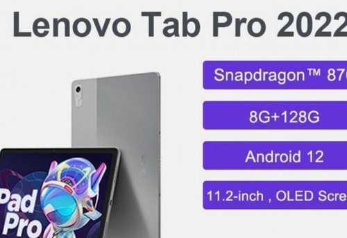 Lenovo Xiaoxin Pad Pro 2022 Snapdragon 870 8/128gb
