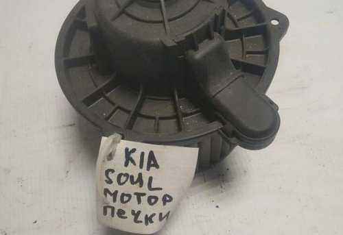 Моторчик печки Kia Soul 1, Киа Соул 1, 2008-2011