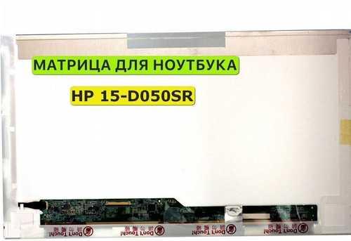 Матрица для HP 15-D050SR 40pin 1366x768 (HD) TN