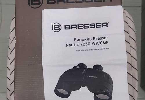 Новый бинокль bresser nautic 750 wp/cmp