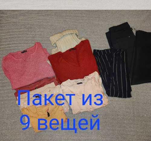 Женские вещи пакетом 44