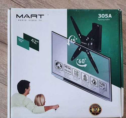 Кронштейн для тв Mart 305A