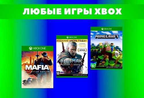 Любые Игры Xbox Цифровые Ключи (25781 NFS Payback)