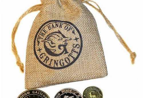 Мешок с монетами из банка Гарри Поттер