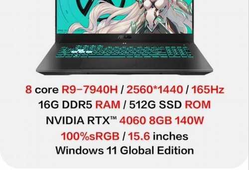 Ноутбук Asus fa507 R9 7940hs rtx 4060