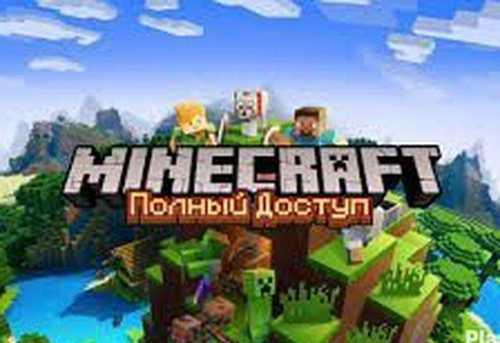 Minecraft: Java & Bedrock Edition для PC