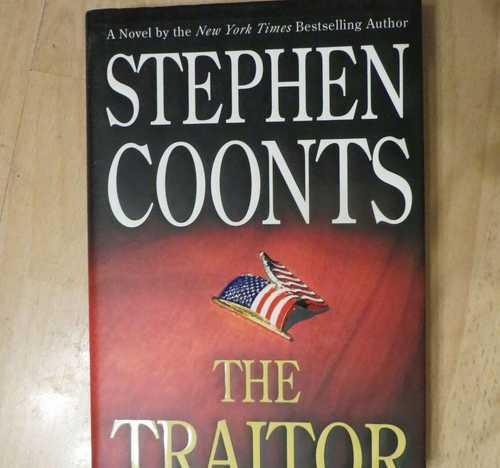 Stephen Coonts "The Traitor" на англ языке