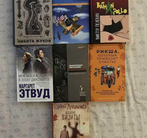 Книги