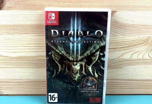 Diablo III: Eternal Collection для Nintеndo Switсh