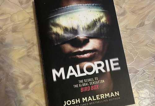 Книга Malorie