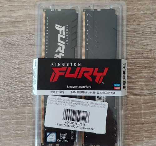 Оперативная память ddr4 16gb 2666