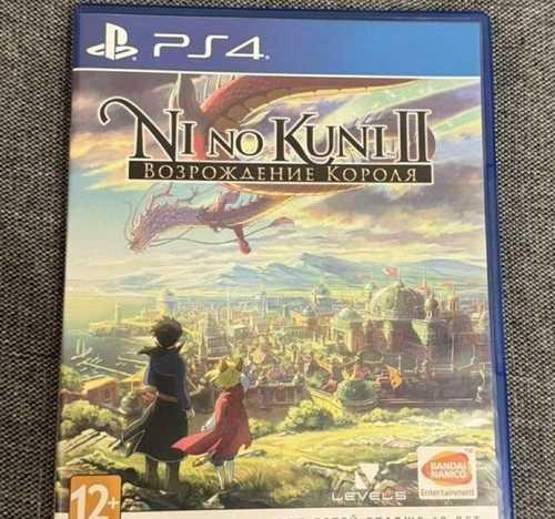 Ni no kuni 2 возрождение короля ps4/ps5