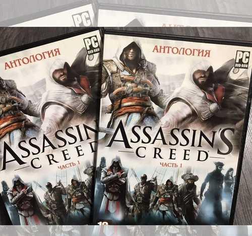 Игры на пк AssassinS Creed Антология