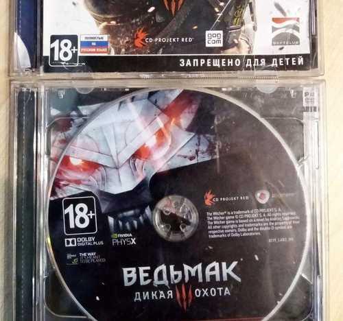 Игра компьютерная Ведьмак 3 дикая охота