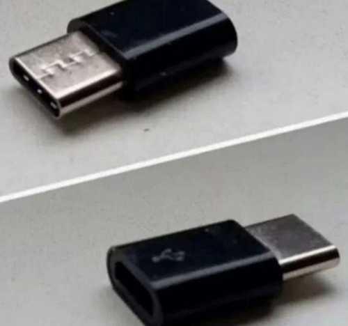 Адаптер-переходник Micro USB - Type-С