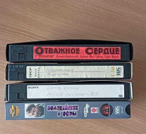 Видеокассеты vhs фильмы