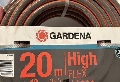 Шланг поливочный Gardena High Flex 20m 1/2