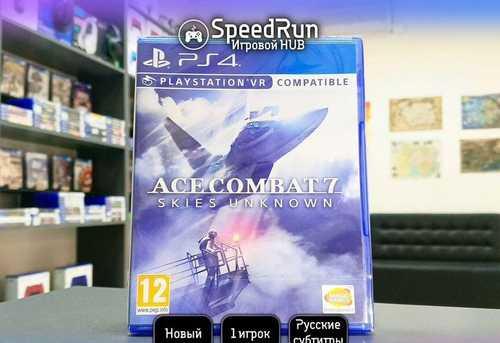 Ace Combat 7 Skies Unknown для PS4. Новый