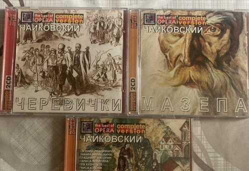 CD Чайковский Мазепа, Опричник, Черевички