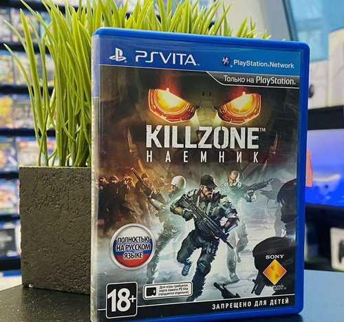 Killzone Наемник PS Vita