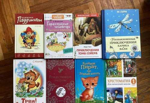 Детские книги пакетом