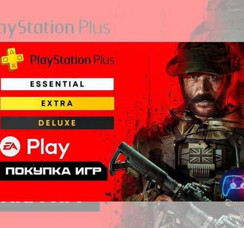 Игры PS4/PS5 PS plus / EA Play