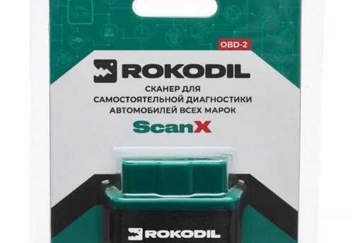 Автосканер Rokodil ScanX