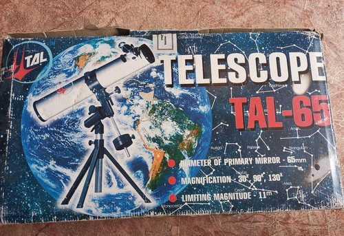 Телескоп тал-65