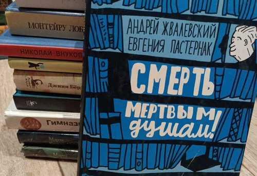 Книги для детей и подростков
