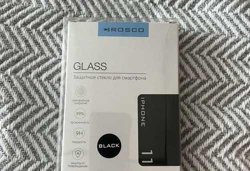 Защитное стекло iPhone 11 xr brosco black