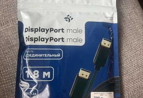 Кабель соединительный dexp displayport