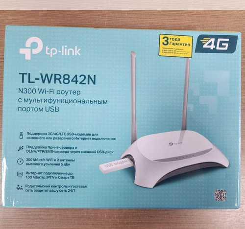 Роутер TP-Link TL-WR842N