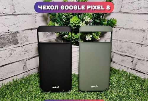 Чехол Google Pixel 8 Mous MagSafe