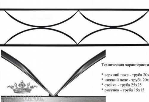 Оградка "Дуговая 15 "