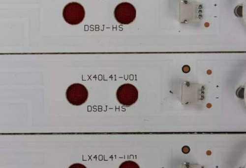 Светодиоды LX40-L41-V01