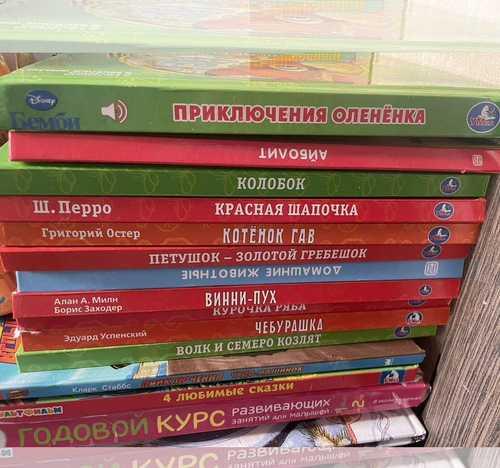 Детские книги