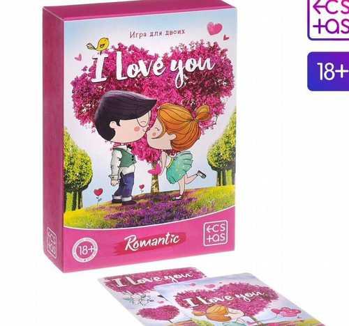 Игра для пар «I love you», 3 в 1, 18 