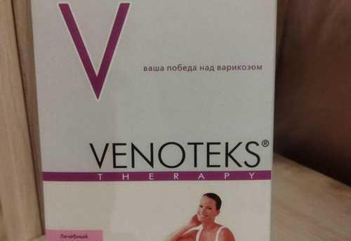 Компрессионные чулки Venotex, класс компрессии 1