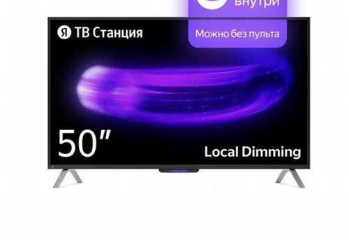 Яндекствстанцияновый телевизор с Алисой 50"