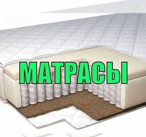 Матрасы независимый пружинный блок