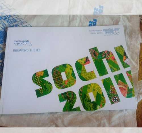 Буклет параолимпийский Сочи 2014