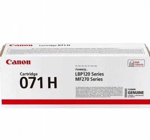 Картридж лазерный LBP cartridge 071H черный для Canon MF272dw/275dw/LBP122dw (2500 стр)