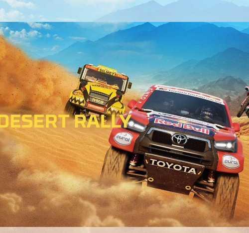 Dakar Desert Rally PS4/PS5